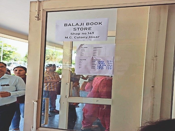 Parents shy away from complaining, addresses of book sellers engaged in ...