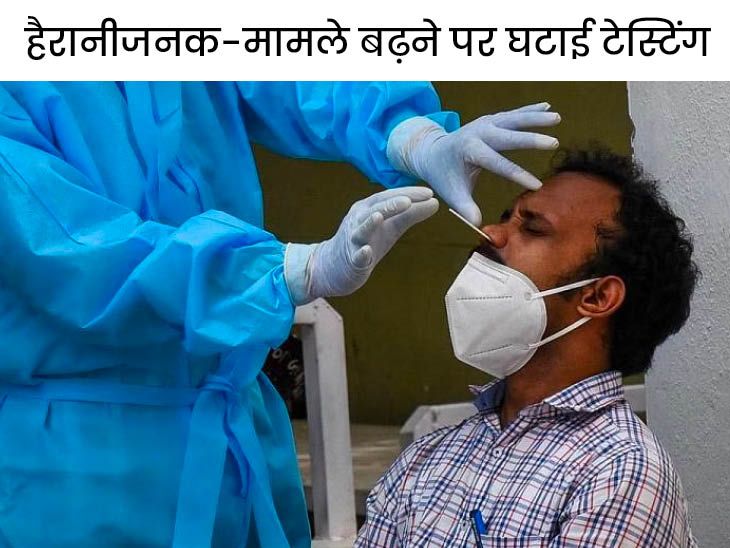 Punjab Corona Update 85 new positive cases 3 Death। 666 active cases 12 ...