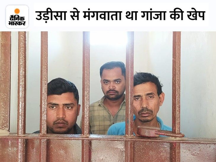 Police arrested 3 smugglers with 15 kg of ganja; Car, bike and cash ...