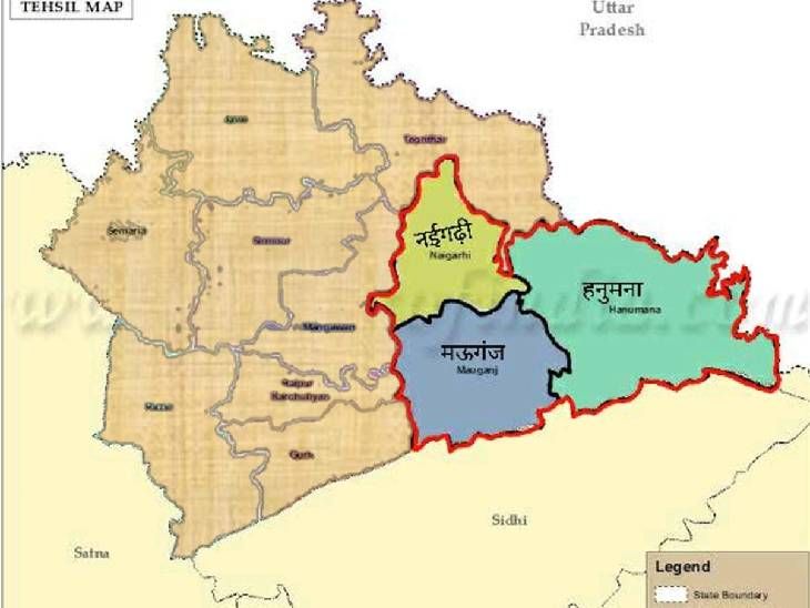 Notification issued for making Mauganj a district Will be given ...
