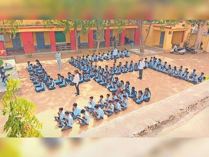 Children should be seated in the shape of swastika, triangle, sun ray ...