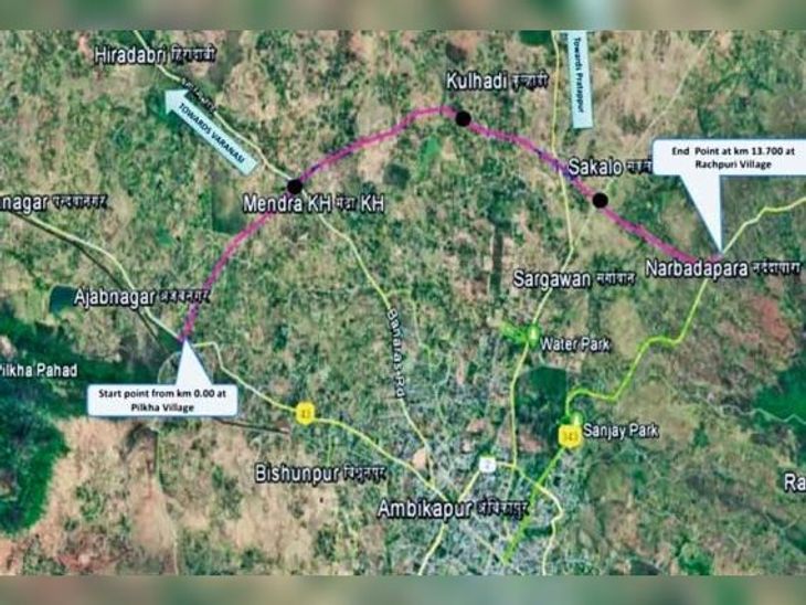 Bypass will be built from Sanjaynagar to Rajpurikhurd, 9 thousand ...
