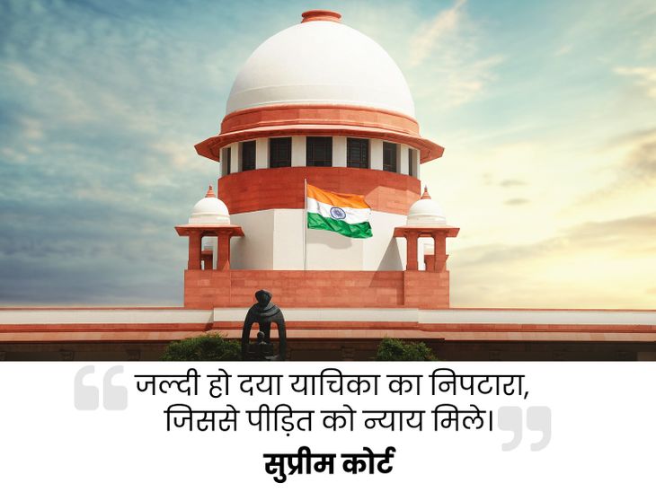 Supreme Court On Criminals Mercy Plea Verdict Delayed | दया याचिका पर ...