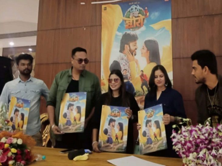 First look of Man Qureshi's film released in Raipur ;ZERO banhi hero ...