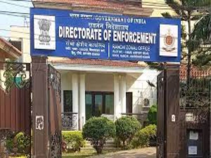 Land scam accused brought to ED office in Heenu situation, will now ...