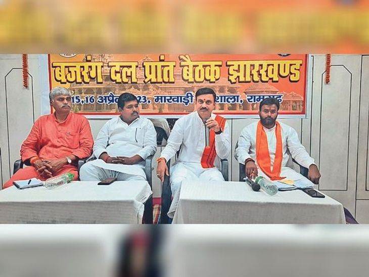 Changing caste equation and religion change is a serious problem of the ...