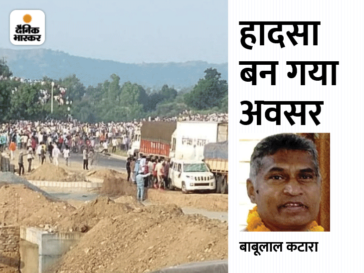 RPSC Paper Leak Controversy; Who Is Babulal Katara And His Profile | Rajasthan News | बाबूलाल ...