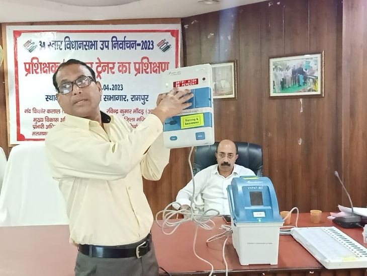 Master trainer will give information about the nuances of VVPAT, EVM ...