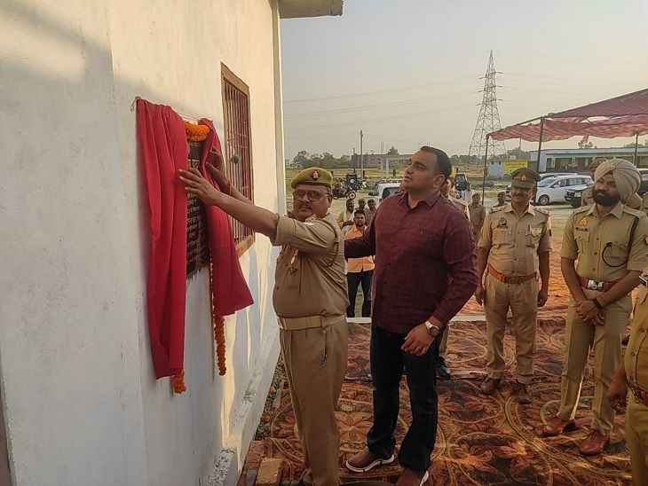 Azamgarh Inauguration of newly constructed building of Lohra Chowki