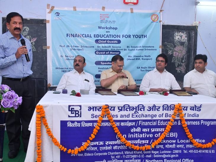 Experts told the rules related to SEBI to the students in Har Sahay ...