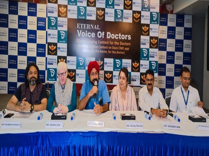 Eternal Voice of Doctors will be held in Jaipur, doctors from all over ...