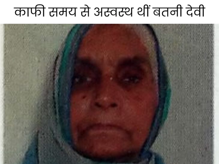 Hiamchal Chief Information Commissioner RD Dhiman Mother Batni Devi ...