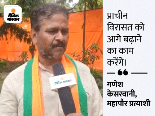 Interview of BJP's mayoral candidate Ganesh Kesarwani Said - If the ...