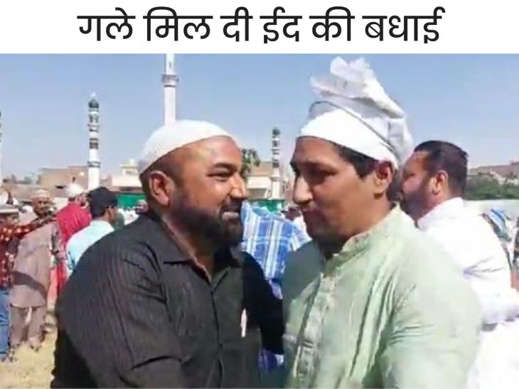 Bathinda News : Eid Celebration, Eid Ul Fiter, Deputy Commissioner ...