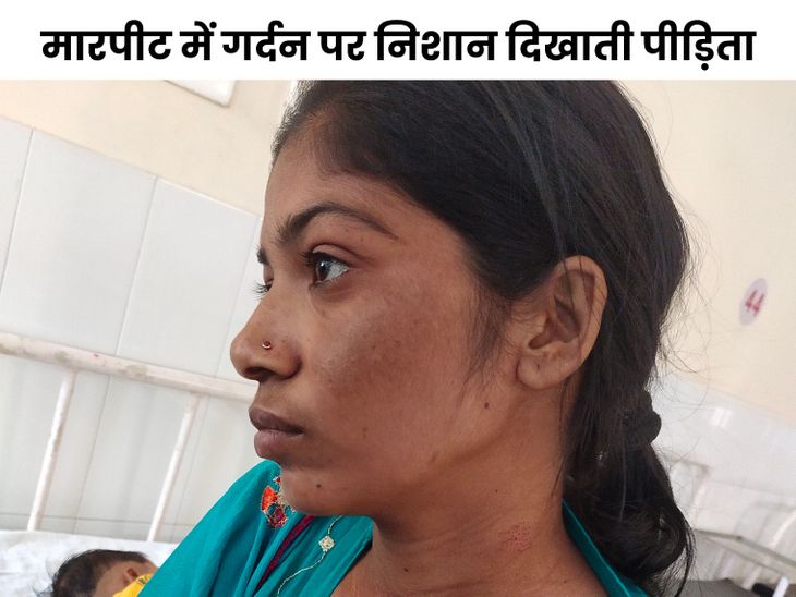 Fazilka News : Abohar Crime News, Husband Assaulted Wife, Demand Bike, Dowry Case | अबोहर में ...
