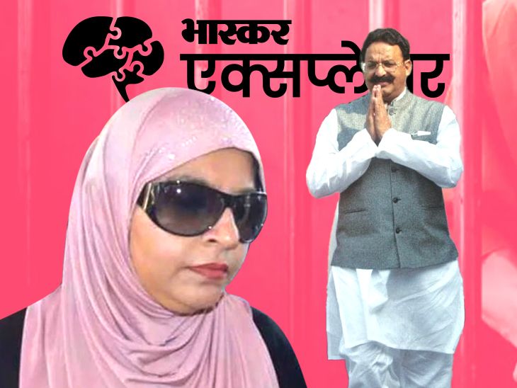 Mukhtar Ansari Family Tree; Afshan Ansari Money Laundering Case ...