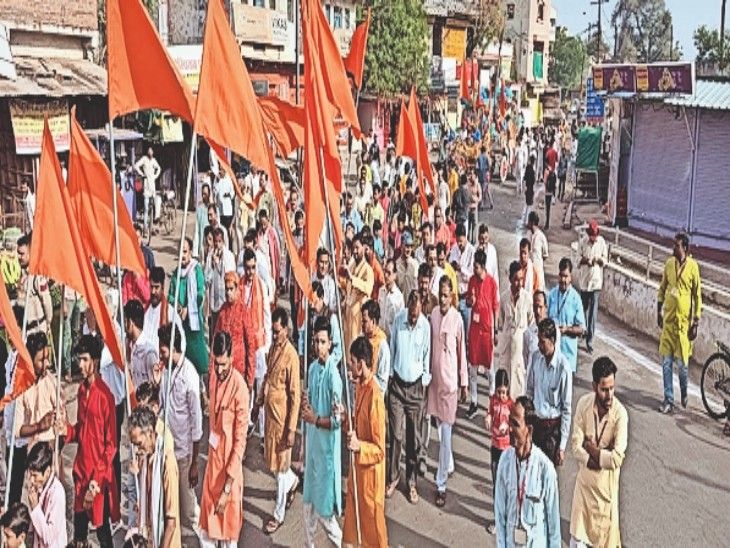 Procession taken out in the city on the appearance day of Lord ...