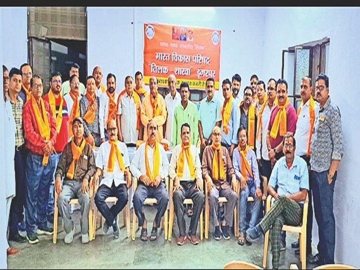 Formation of Tilak branch of Bharat Vikas Parishad, Dr. Bharat Khatri ...