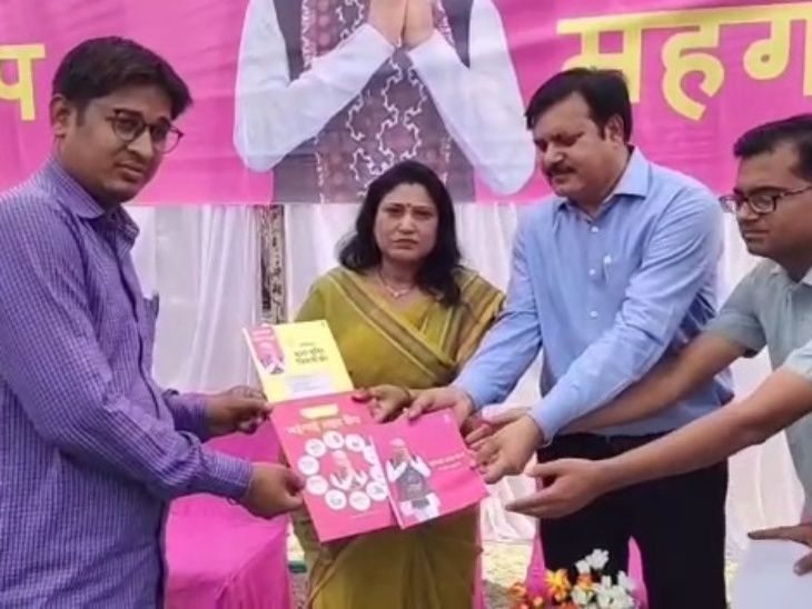 Collector inaugurated inflation relief camp