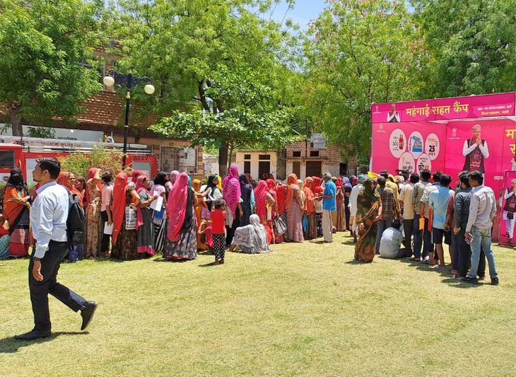 First day of inflation relief camp in Rajasthan's Pali, people suffer ...