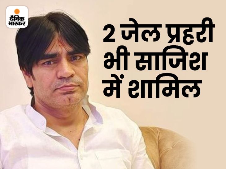 Raju Thehat Murder; Anandpal Gang And Subhash Baral Rohit Godara ...