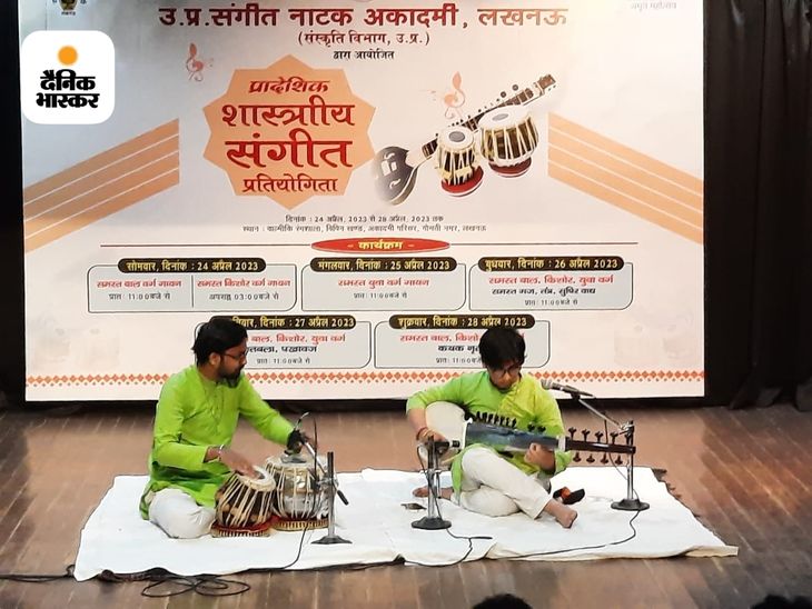 Musicians of the state showing talent during regional classical music ...