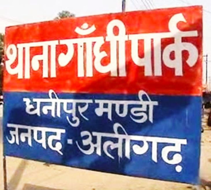 History sheeter was returning after date in murder case in Aligarh, got ...