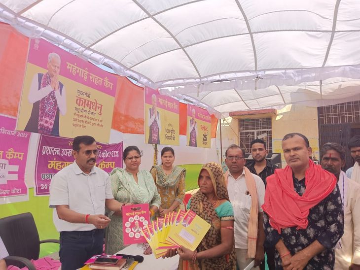 Inflation relief camp set up in Balupa, 3500 cards distributed to 700 ...