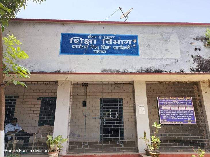 Instead of BBM, now the exam will be held in SRDA school, know all the ...