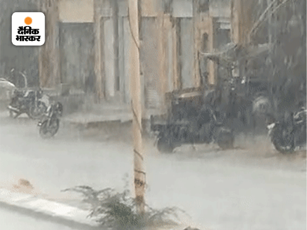 Rajasthan Weather; Jaipur Ajmer Rainfall Alert | Udaipur Kota Mausam ...