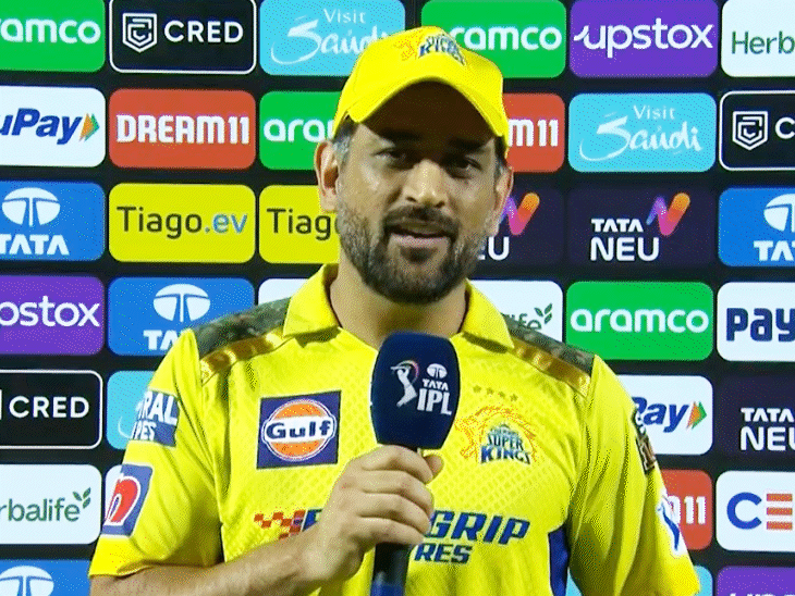 MS Dhoni 183 | MS Dhoni's Memorable 183 Runs Innings