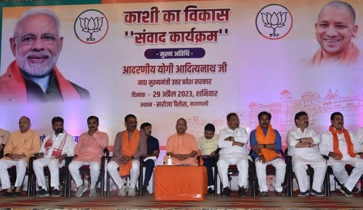 CM Yogi to hold election rally in Kashi Chief Minister Yogi Adityanath ...