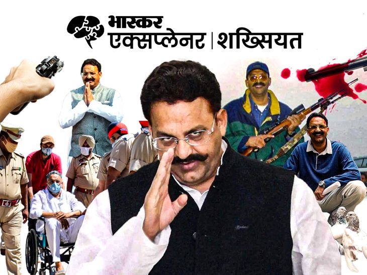 Mukhtar Ansari Story Explained; Yogi Adityanath and Krishnanand Rai ...