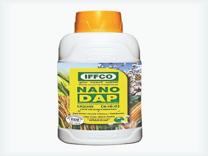 After Nano Urea, now the world's first Nano DAP (Liquid) fertilizer ...