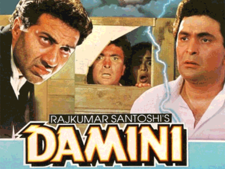 Damini Movie 30 Years; When Rishi Kapoor Speaks About Sunny Deol's ...