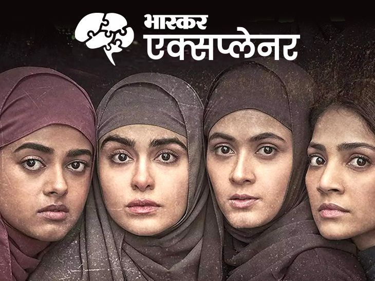 The Kerala Story Movie Controversy: Women Converted to Islam and ISIS ...