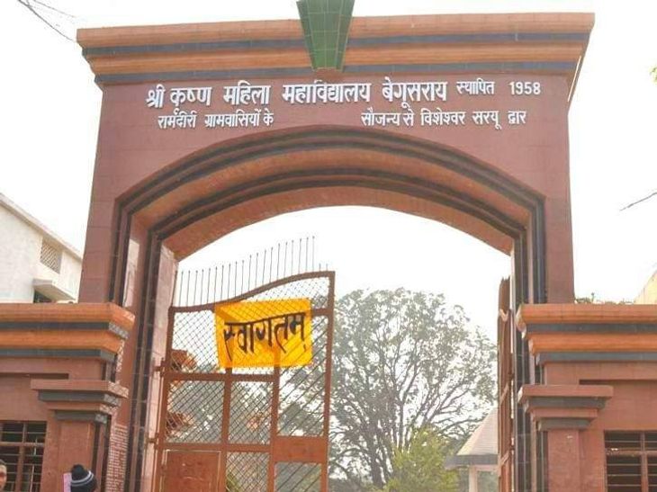 Students of GD and APSM College will appear in Women's College, today ...