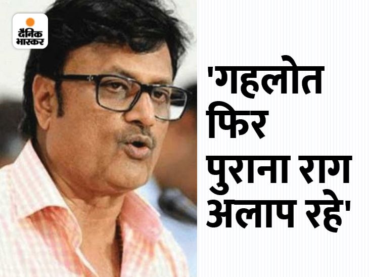 Ashok Gehlot Controversy; Rajendra Singh Rathore On Sachin Pilot Camp ...