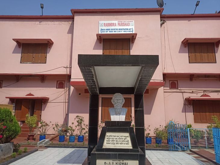 The program will run till May 20 at Rabindra Bhawan in Patna, many ...