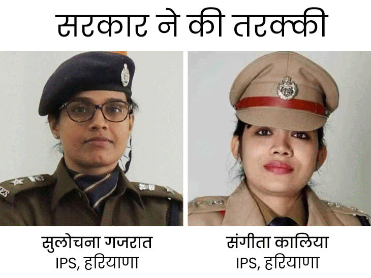 Haryana IPS Officer Promotion List Update; Manohar Lal Khattar, Anil Vij | हरियाणा में 4 IPS ...