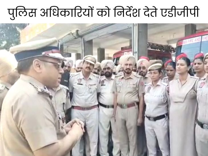 Bathinda News : Police Launched Operation Chaksi, Flag March, Punjab ...