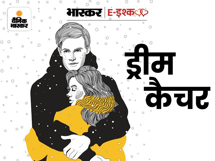 Dev, who fulfills every wish of Sumi before she says it, is now ...