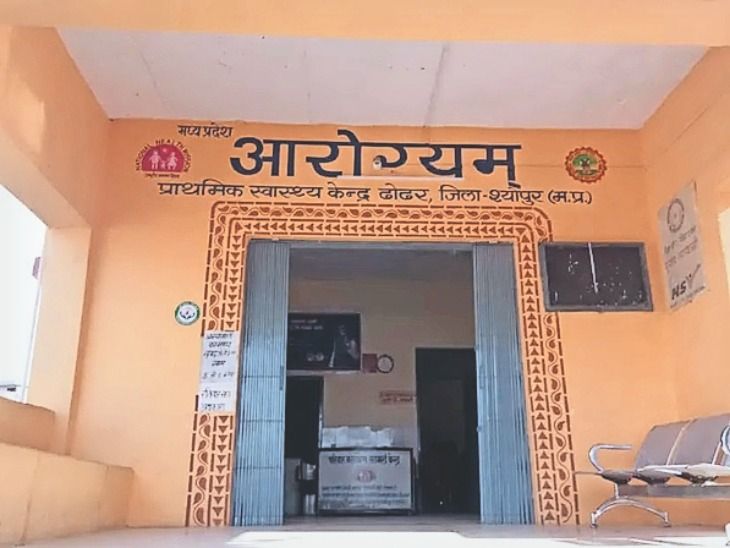 3 crores Will be built from, along with PM House, quarters for doctors ...