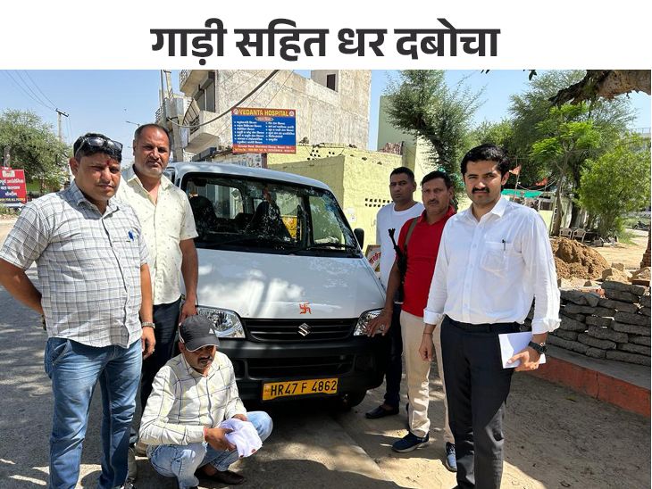 Haryana HSNCB Raid Rewari Drug Smuggler Arrested Recover Ganja ...