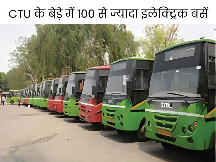 Passengers upset due to non-running of CTU's electric buses | चंडीगढ़ ...