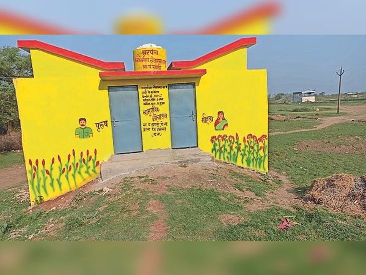 Construction of toilet in village Sandi incomplete hanging lock ...