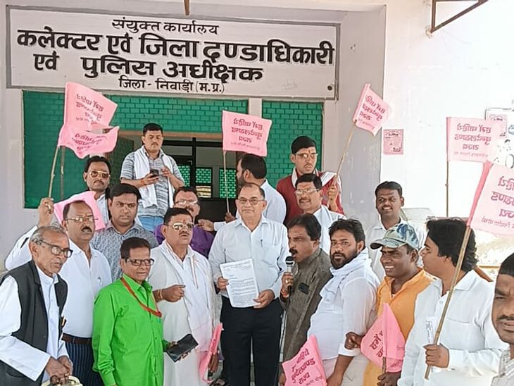 Members of Bundelkhand Nimaran Morcha said - King takes tax, does not ...