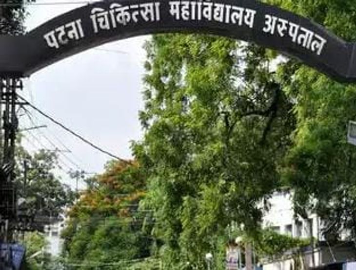 First ate poison, then cut vein, now treatment is going on in AIIMS