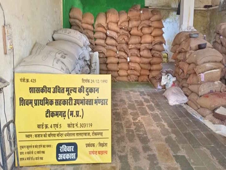 450 employees of cooperatives on strike, locks hanging on 369 PDS shops ...