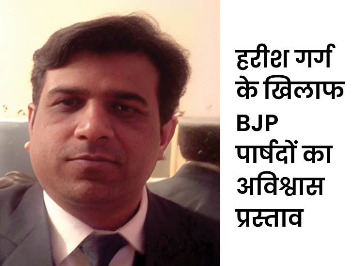 Hisar Uklana JJP Vice Chairman Harish Garg NO Confidence Motion ...